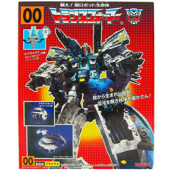 Fight! Super Robot Lifeform Transformers 00 Primus Japan Supreme Toy ...