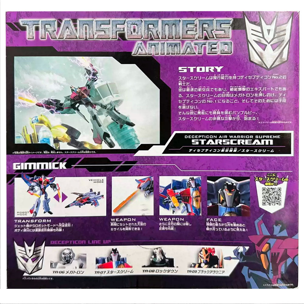 Transformers Animated Japan TA-07 Voyager Decepticon Starscream Toy ...