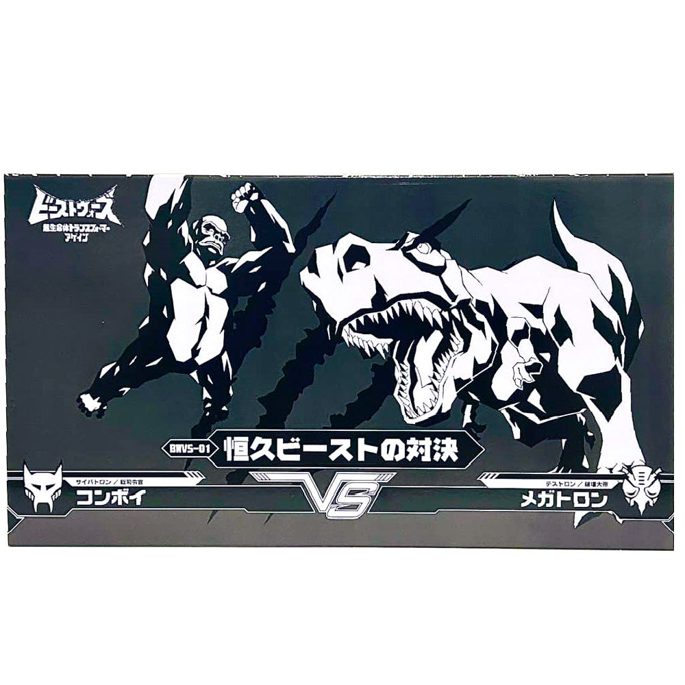 Transformers Beast Wars Again BWVS-01 Eternal Beast Showdown Japan Toy ...