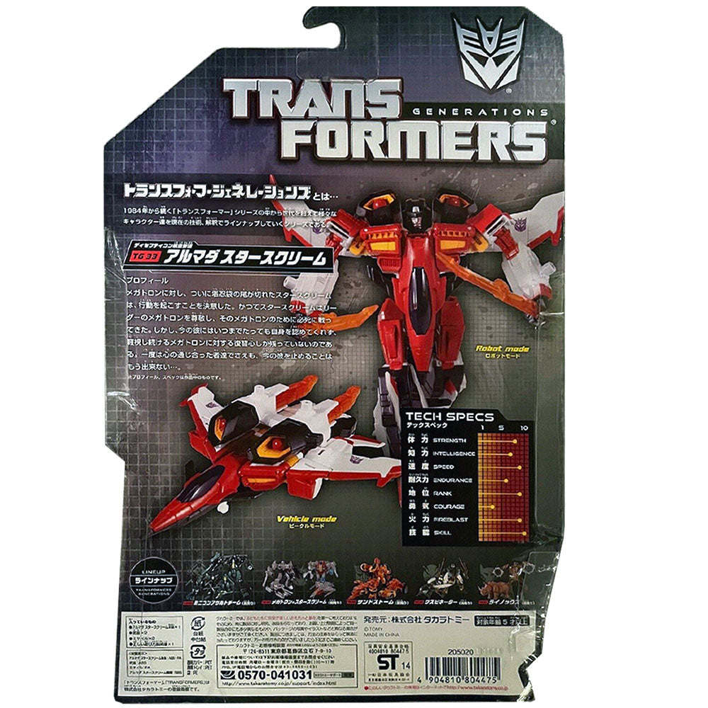 Transformers Generations Deluxe Armada Starscream 2014 Thrilling 30 ...