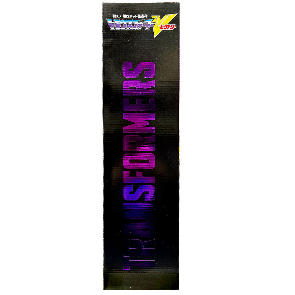 Transformers: Legacy Deathsaurus Haslab Japanese Victory Action Figure ...