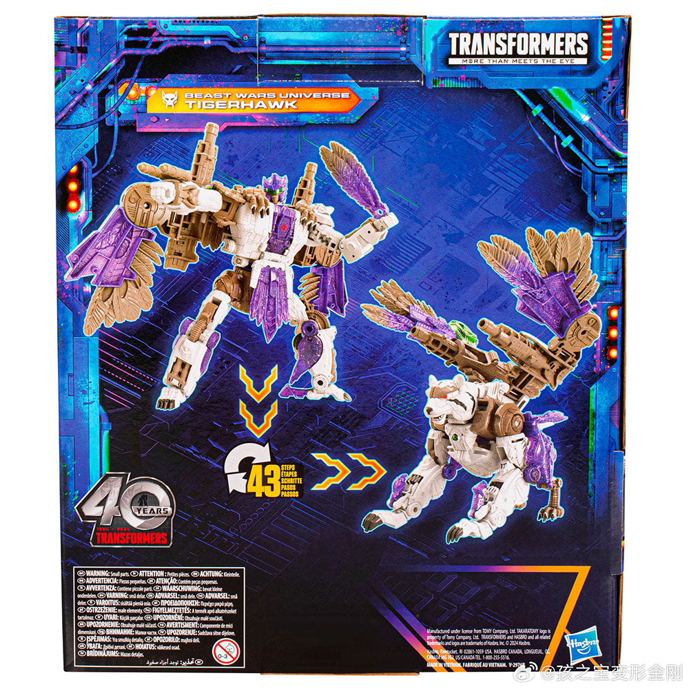 Buy Transformers Legacy United Beast Wars UniverseTigerhawk Leader Toy ...