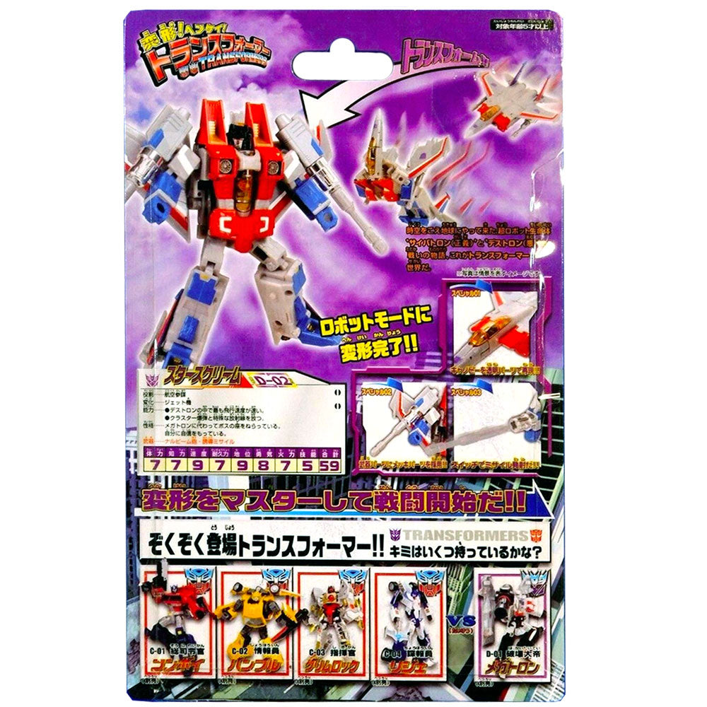 Buy Transformers Henkei Starscream Deluxe Seeker Toy TakaraTomy Japan ...