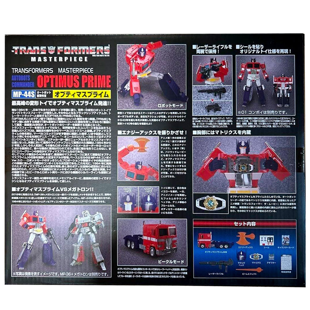 Transformers Masterpiece MP-44S Optimus Prime Toy Deco Japan Truck Toy ...