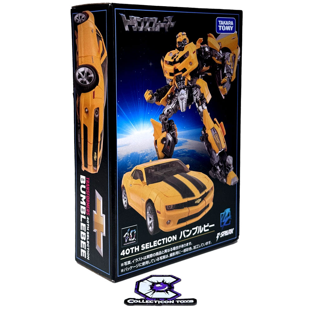 Transformers 40th Selection Masterpiece Movie MPM Bumblebee Japan Toy ...