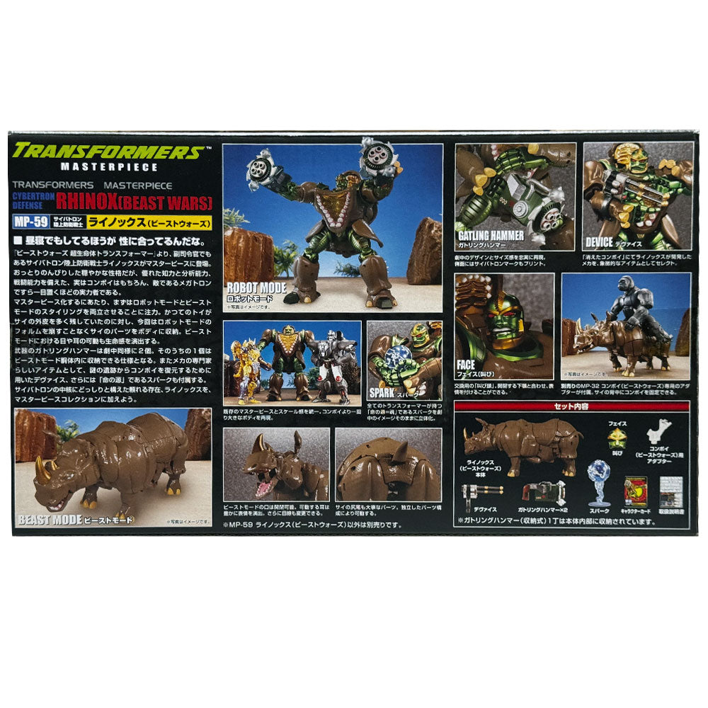 Transformers Masterpiece MP-59 Rhinox Beast Wars Maximal Rhinoceros ...