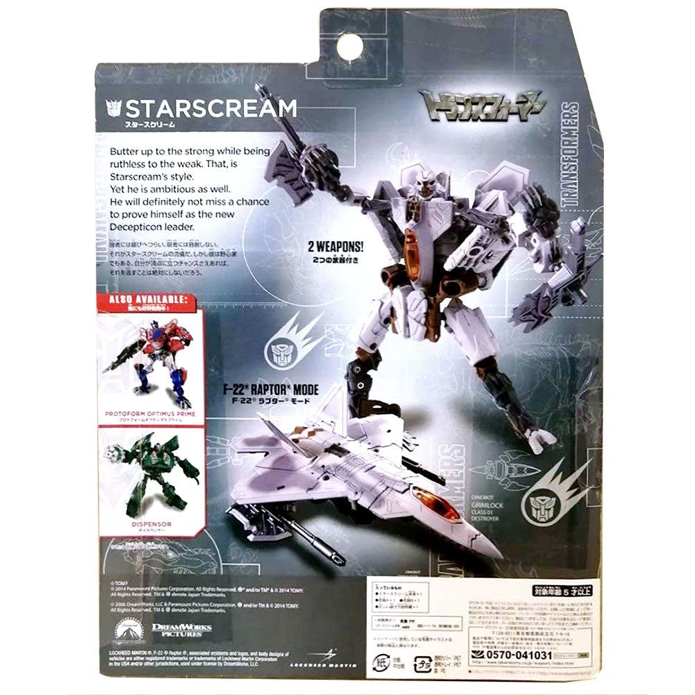 Transformers Movie Advanced A10 Starscream Deluxe TakaraTomy Japan Toy ...