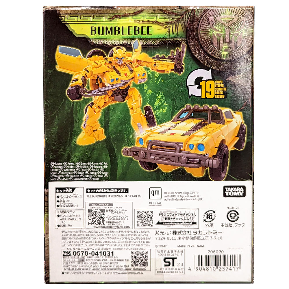 Buy Transformers Beast Awakening BD-01 ROTB Bumblebee Deluxe Toy Japan ...