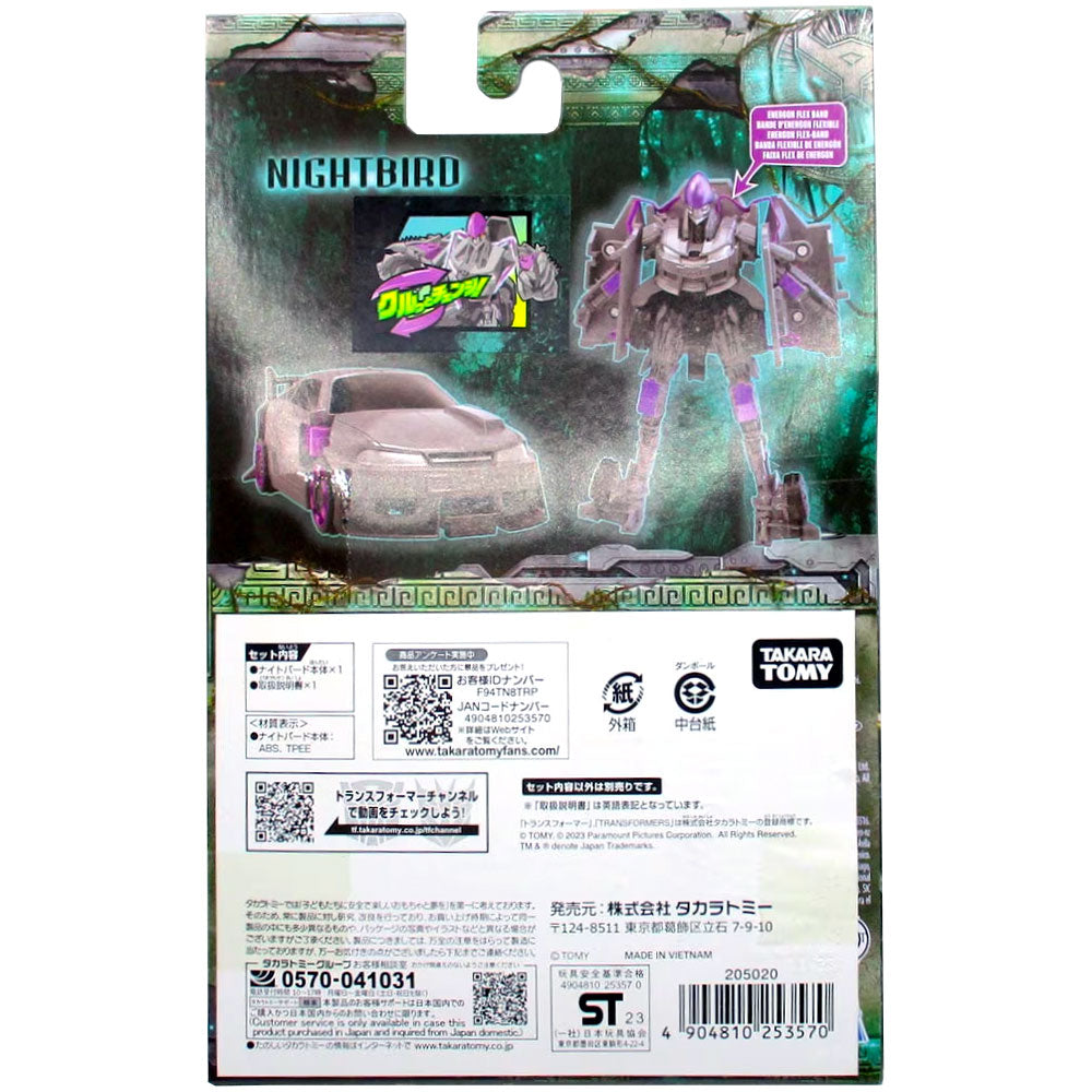 Transformers Beast Awakening BKC-02 Kurutto Change Nightbird Japan Toy ...