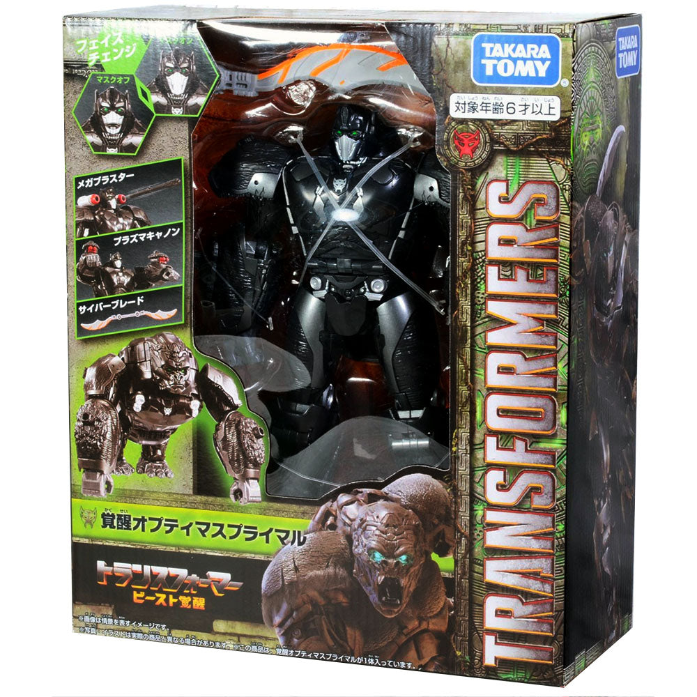 Transformers Beast Awakening Ultimate Optimus Primal Japan TakaraTomy ...