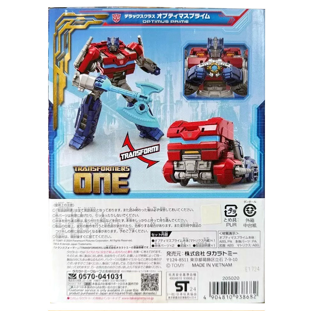 Transformers ONE OD-01 Optimus Prime Deluxe Japan TakaraTomy Movie Toy ...