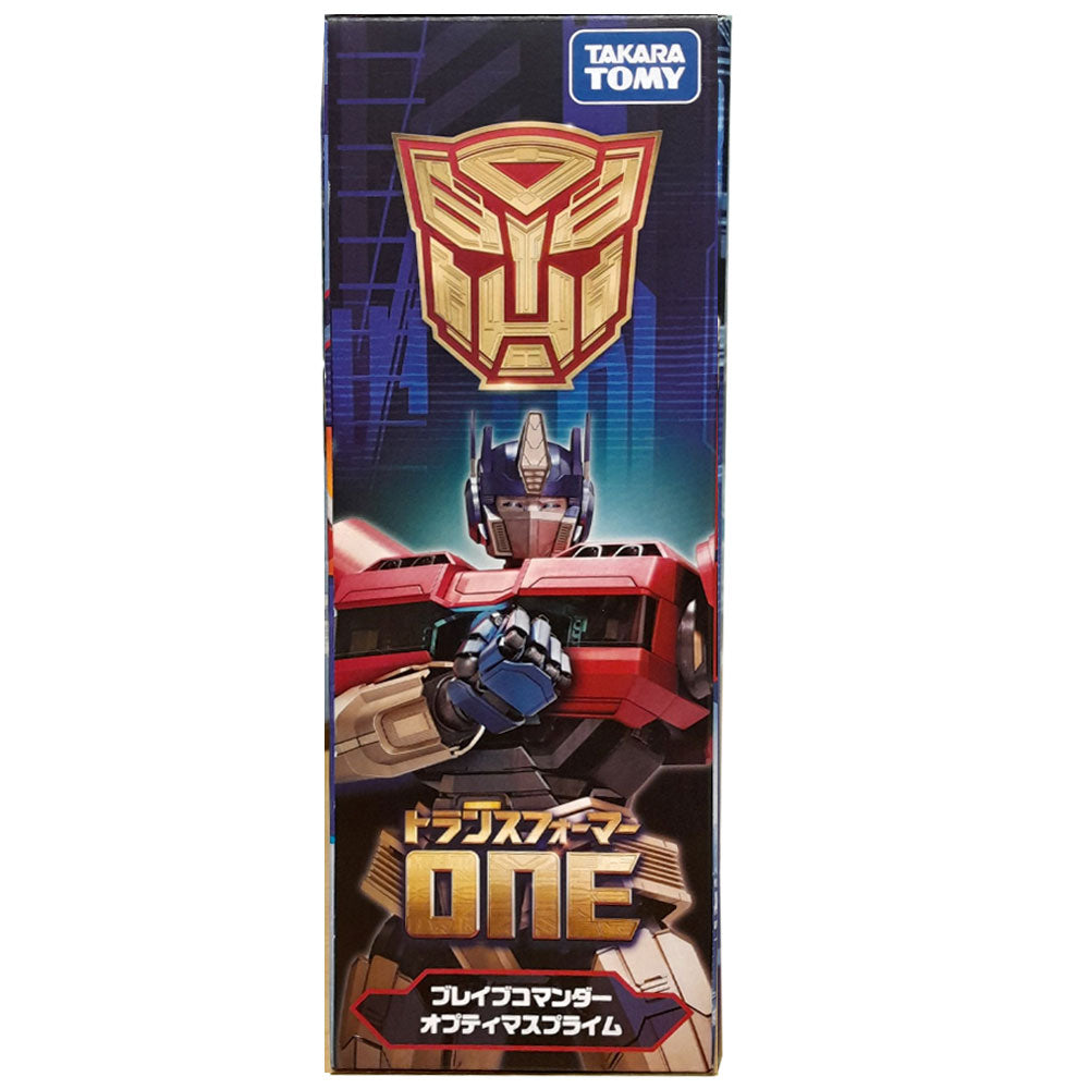 Transformers One Movie Brave Commander Optimus Prime TakaraTomy Japan ...