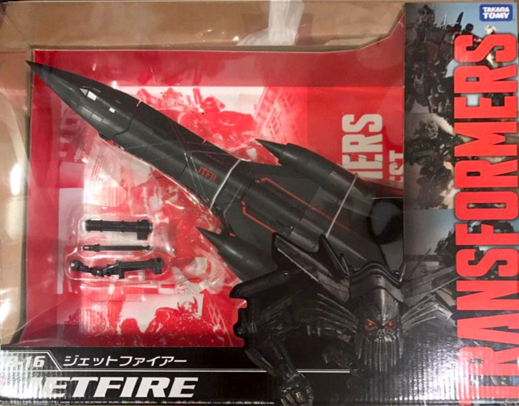 Transformers Movie The Best MB-16 Jetfire - Leader – Collecticon Toys