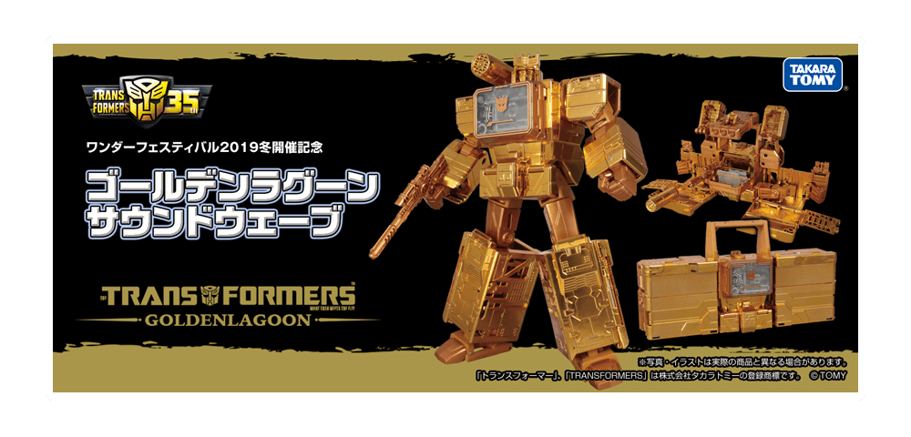 Transformers 35th Anniversary Golden Lagoon Wonderfest 2019 Soundwave ...