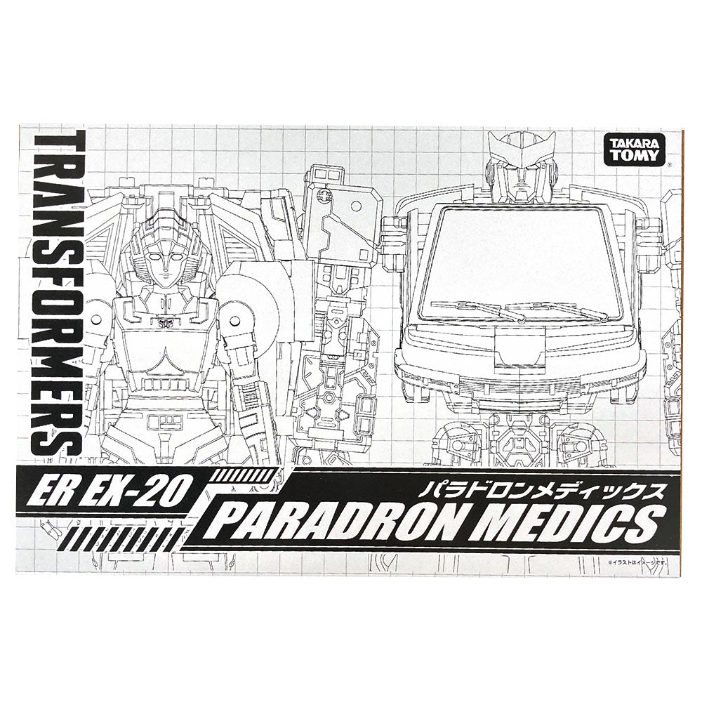 Transformer ER EX-20 Paradron Medics Ratchet Lifeline Japan TakaraTomy – Collecticon Toys