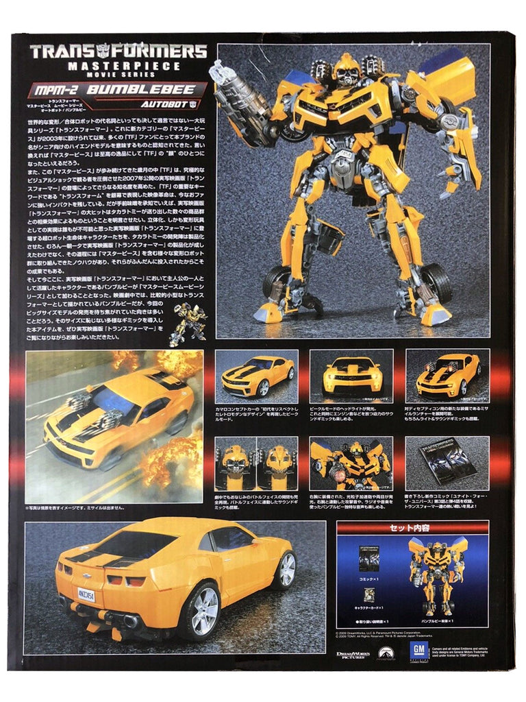 Transformers Masterpiece Movie MPM-2 Bumblebee TakaraTomy Japan Toy ...