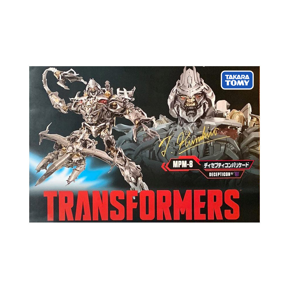 Transformers Masterpiece Movie MPM-8 Megatron - Japan Box TakaraTomy ...