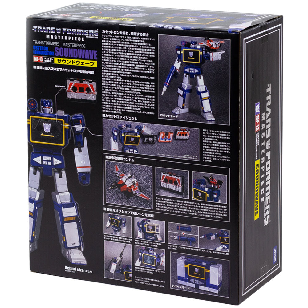 Transformers Masterpiece MP-13 Soundwave Laserbeak TakaraTomy Reissue ...