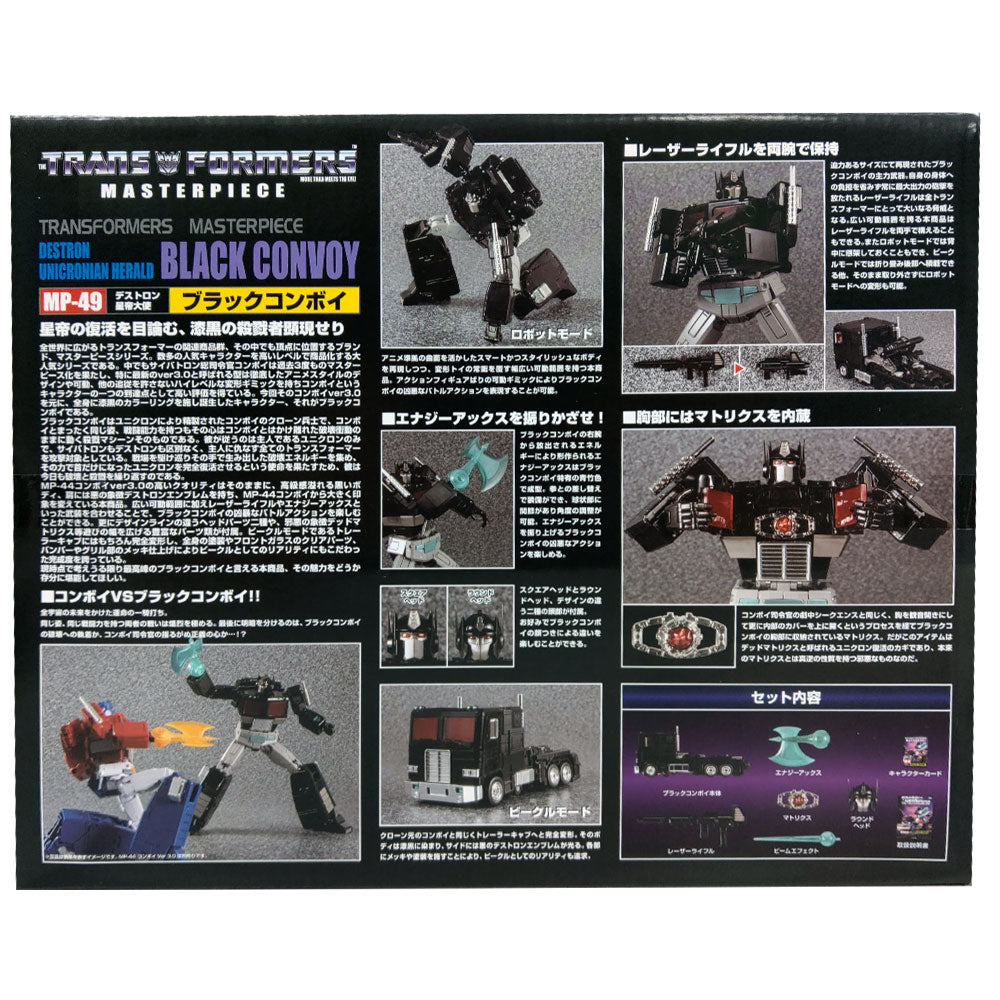 Transformers Masterpiece MP-49 Black Convoy (Nemesis Prime) Japan Toy ...