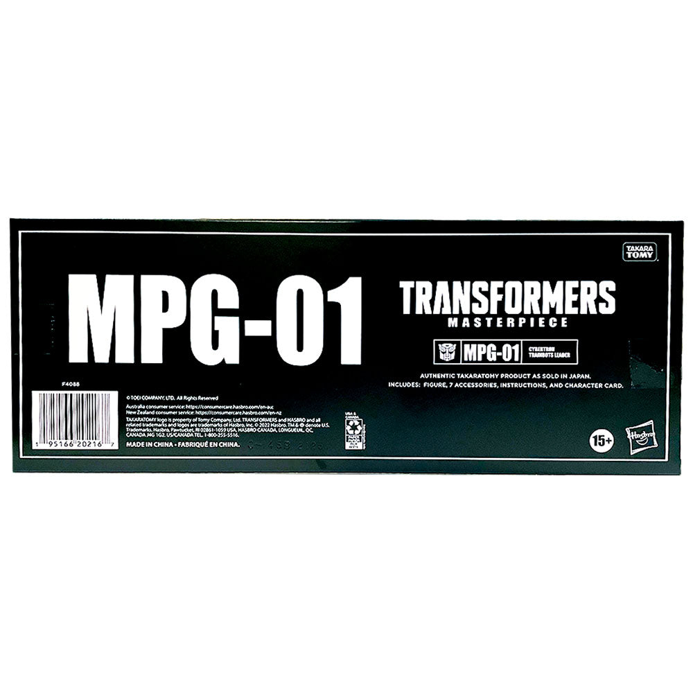 Buy Transformers Masterpiece MPG-01 Trainbot Shouki Combiner Toy USA ...