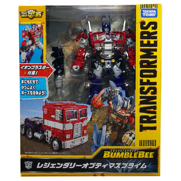 Transformers Movie BB-02 Legendary Optimus Prime - Leader from Japan ...