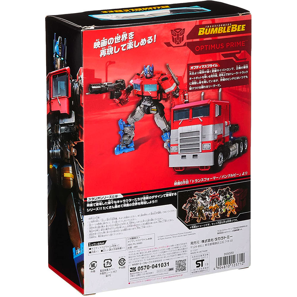 Transformers Studio Series SS-30 Optimus Prime Voyager TakaraTomy Toy ...