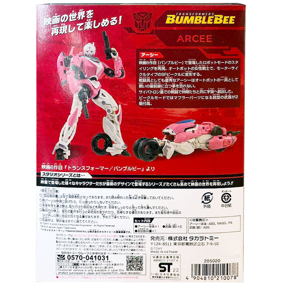 Transformers Studio Series SS-86 Arcee Bumblebee Japan TakaraTomy Toy ...