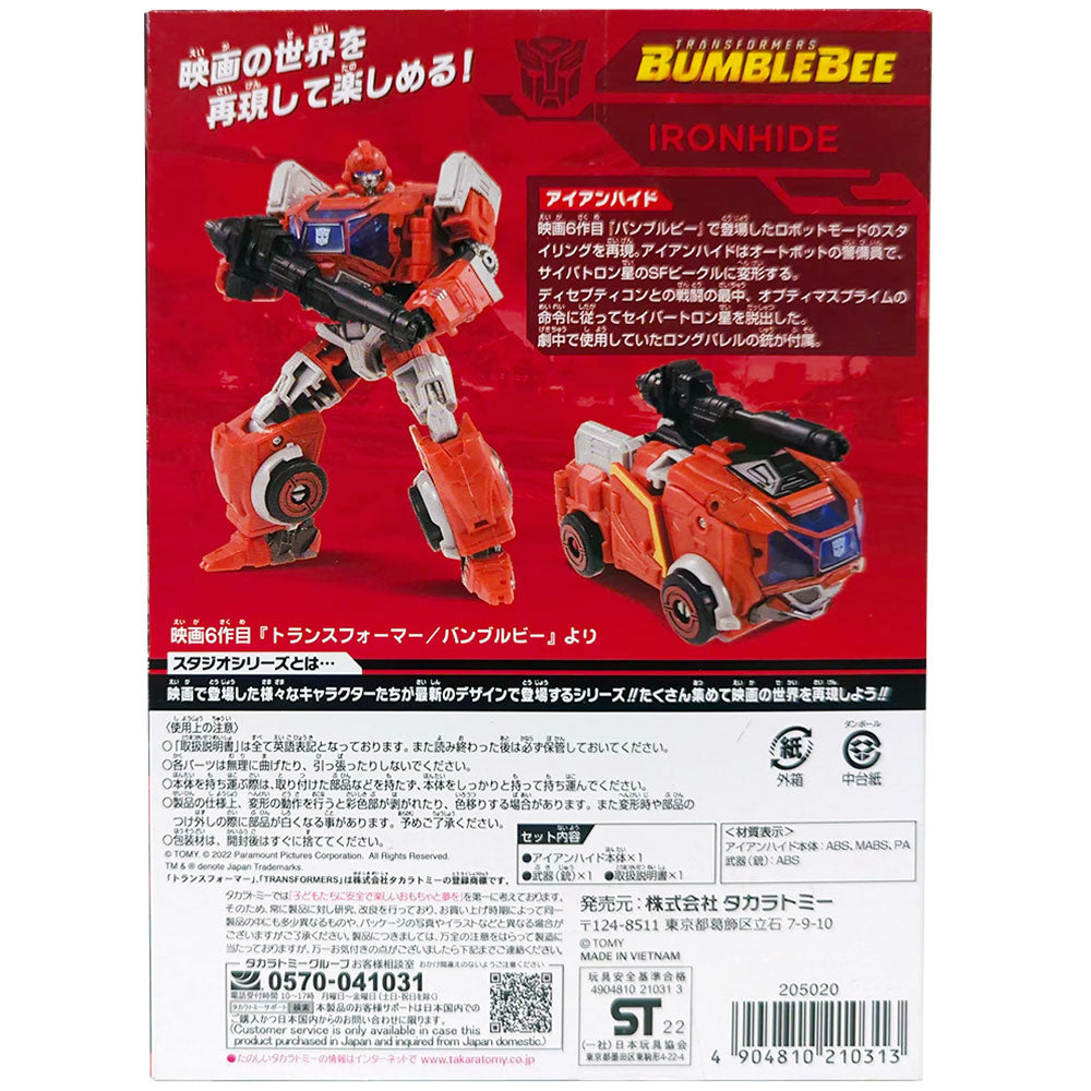 Transformers Studio Series SS-87 Ironhide Bumblebee Japan TakaraTomy ...