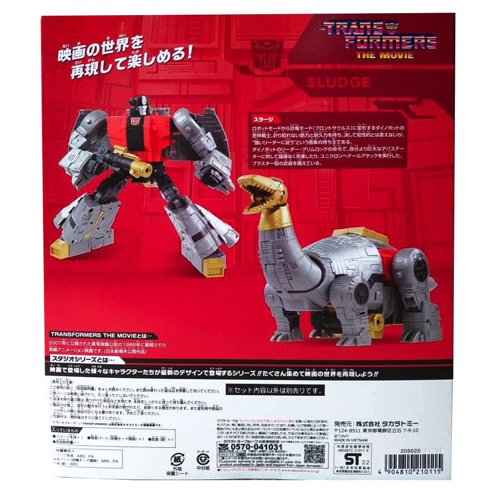 Transformers Studio Series SS-89 Sludge Leader TakaraTomy Japan Toy ...