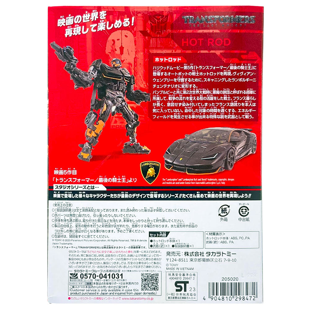 Transformers Studio Series SS-96 Hot Rod Deluxe TLK Japan TakarTomy ...