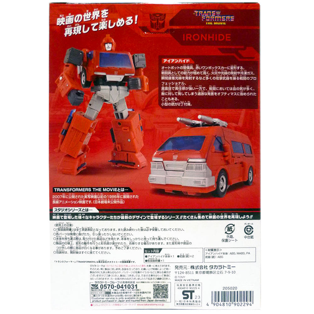 Transformers Studio Series SS-97 Ironhide G1 TF:TM TakaraTomy Japan ...