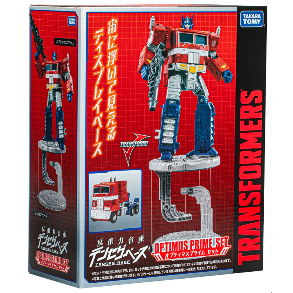 Transformers Tenseg Base Optimus Prime Set semi truck Japan Toy ...