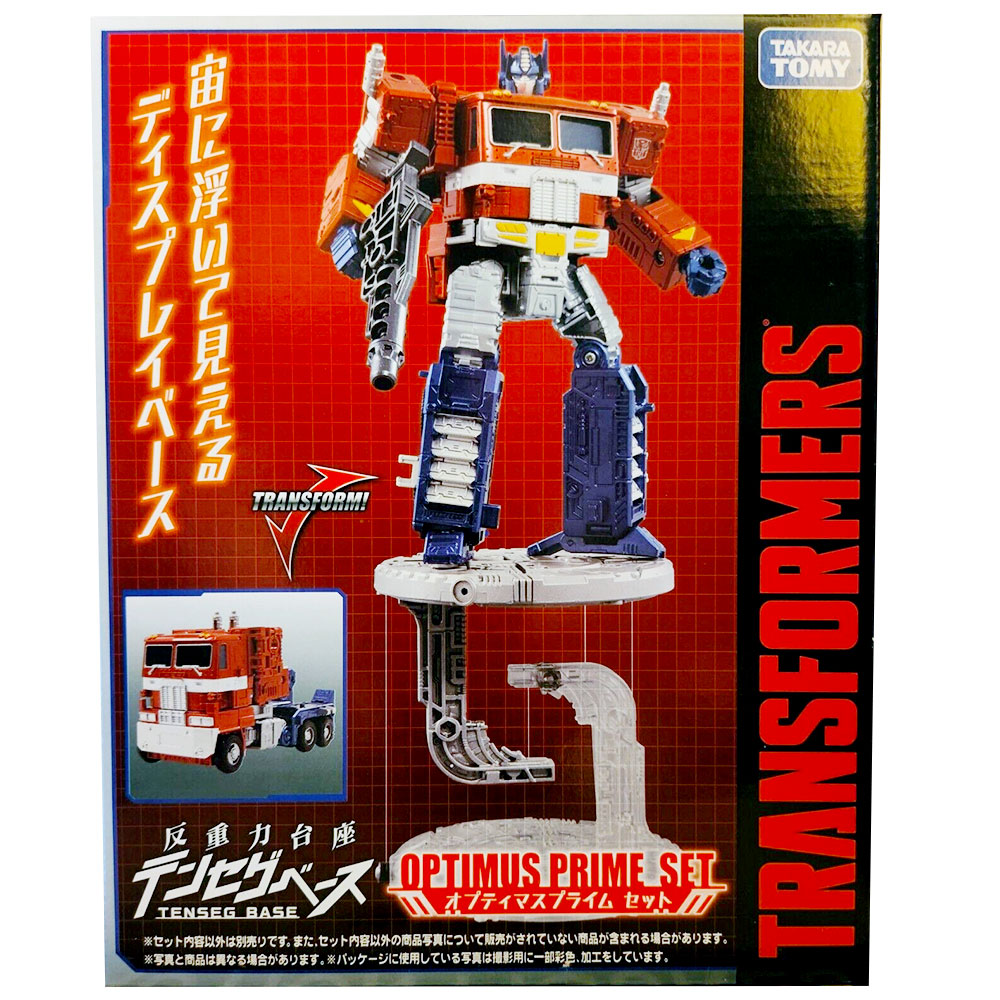 Transformers Tenseg Base Optimus Prime Set semi truck Japan Toy ...